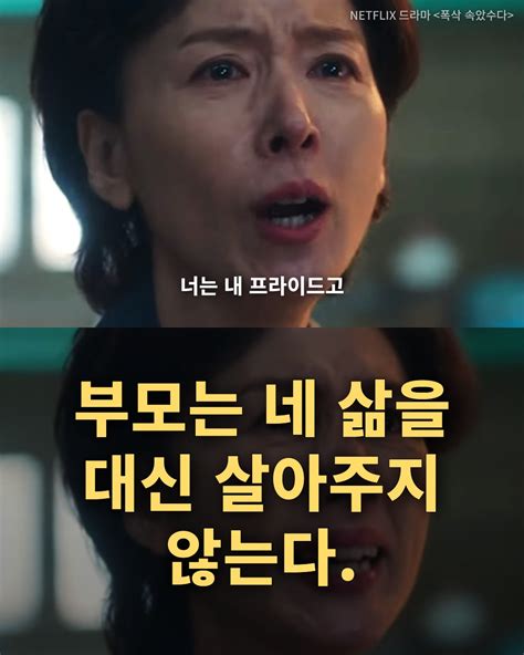 중앙북스 “너는 내 인생이야 ” 드라마 속 어머니의 이 한마디에 영범은 이렇게 답하죠 “제 인생이에요 나 원하는 건 한 번도 못 가져본 Xx 같은 제 인생이라고요
