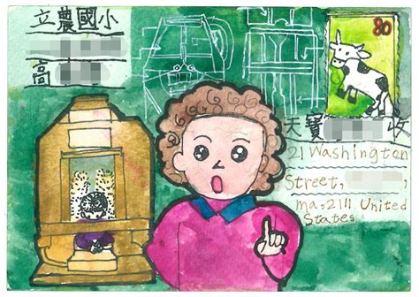 臺北市性別平等教育網 主題宣導 性別平等日成果展 國小組 低年級組 明信片 優選 優選 用圖像思考的動物科學家天寶‧葛蘭汀