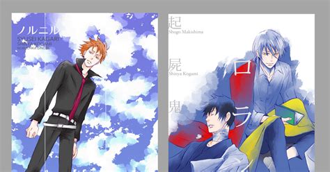 Psycho Pass 新刊サンプル さくのマンガ 縢秀星 狡噛慎也 槙島聖護 Pixiv