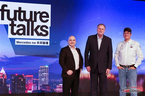 展望未來，描繪大餅，台灣賓士舉辦mercedes Me Future Talks未來論壇 汽車專家