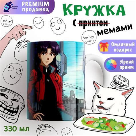 Кружка Mudryy Merch "Disco elysium, диско элизиум евангелион", 330 мл ...