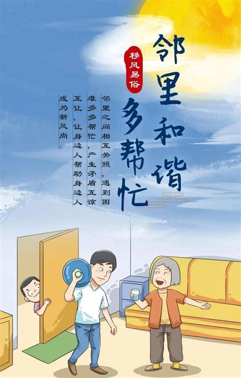 移风易俗丨破除陈规陋习，树立良好风尚，做文明行为倡导者华漕社会礼金