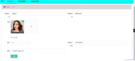 2023最新ssm计算机毕业设计选题大全（附源码lw）之java大学生身心健康管理系统的设计与实现d223r Csdn博客