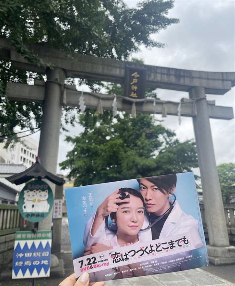 Mami™️☺︎☺︎ On Twitter 定期的に行かなきゃいけない場所⛩️💕 はぁーやはり聖地であります ️ 本日も たくさんのパワー