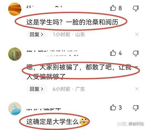 女生军训跳舞走光，多次露出仍坚持跳，视频疯传，网友：这不正常！ 知乎