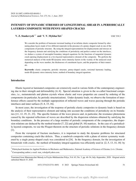 Intensity Of Dynamic Stresses Of Longitudinal Shear In A Periodically Layered Composite With