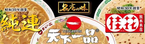 Jp サンヨー 名店の味 天下一品 京都濃厚鶏白湯 134g×12個 食品・飲料・お酒