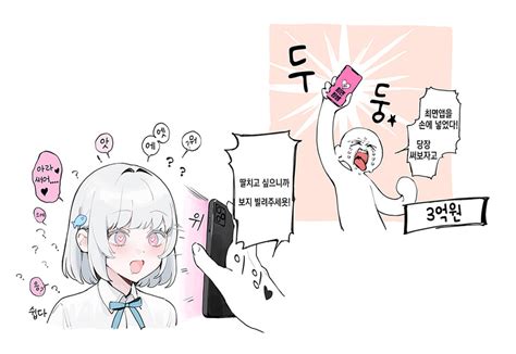 후방 최면어플 가지고 한다는게 고작 딸치기 ㅋㅋㅋㅋㅋㅋㅋ 유머 게시판