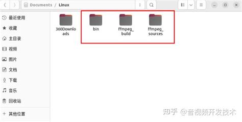 【调试经验】ubuntu Ffmpeg开发环境搭建 知乎