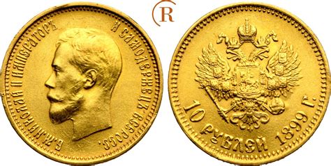 Russland 10 Rubel St Petersburg 1899 Nikolaus II 1894 1917 Vz