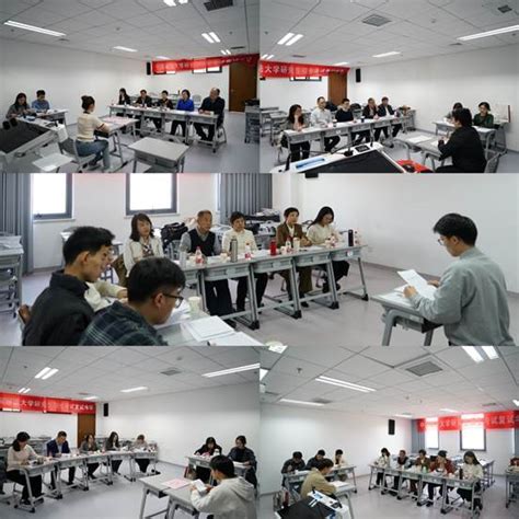 2024年商学院硕博士研究生招生工作顺利完成 中国政法大学商学院