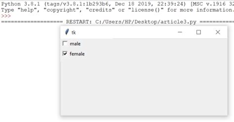 Python Gui Programming With Tkinter Btech Geeks Python Gui Programming With Tkinter Btech Geeks