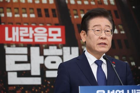 속보 이재명 尹 빨리 직무배제하고 수사·체포·구금해야