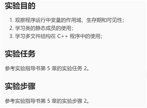 第5章 数据的共享与保护 520Enterprise 博客园