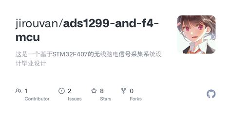 Issues · Jirouvanads1299 And F4 Mcu · Github