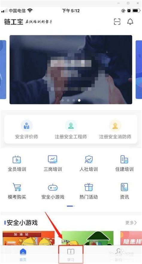 链工宝安装教程：一步步教你如何安装和使用 京华手游网