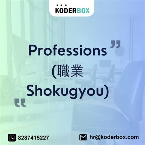 Koderbox On Linkedin Japanesewordsdaily Katakanalanguage Japanesewords