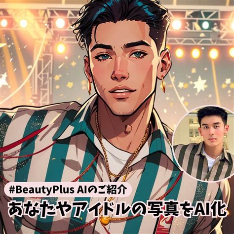 Beautyplus Japanさんのインスタグラム写真 Beautyplus Japaninstagram「beautyplus