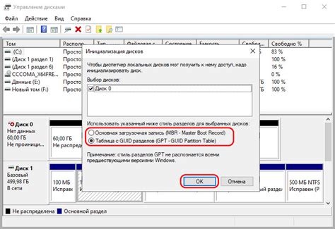 Как создать том на Ssd в Windows 10