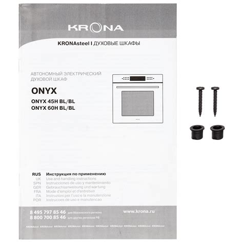 Электрический духовой шкаф KRONA ONYX 45H BL/BL⚡ — купить с доставкой ...