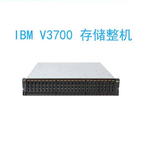 IBM V3700 Storage Main Cabinet Includes Expansion Power Battery Console Fan And Various
