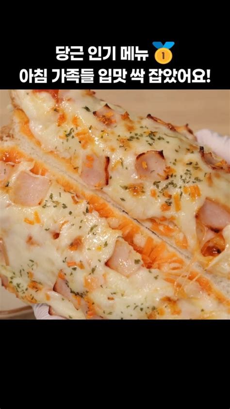 맛난메뉴 Delicious Menu 설탕도 없고 밀가루도 없는 쉽고 건강한 다이어트 빵 🥕재료 당근 2개180g 사과 05개 아몬드 80g 브로콜리 1조각20g