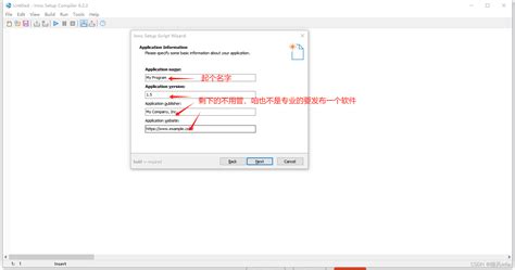 如何将java项目从打包到转为exe文件，再到任意电脑可执行的应用程序（每一步都明确其正确性，请放心查阅）下半集java 转成exe Csdn博客