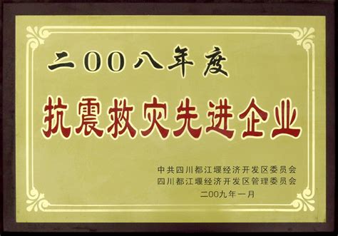 四川中金医药包装有限公司