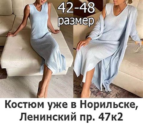 Чудесный костюм двойка (платье + кардиган) в 5 оттенках из мягкого ...