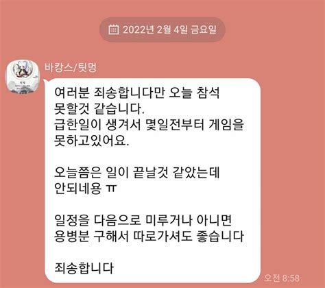 메이플스토리 인벤 인성쓰레기 바캉스길마 팃멍 말나온김에 하나더 박제합니다 메이플스토리 인벤 리부트 게시판