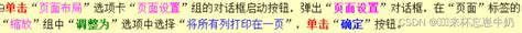 计算机二级（wps Excel）真题演练计算机二级excel Csdn Csdn博客