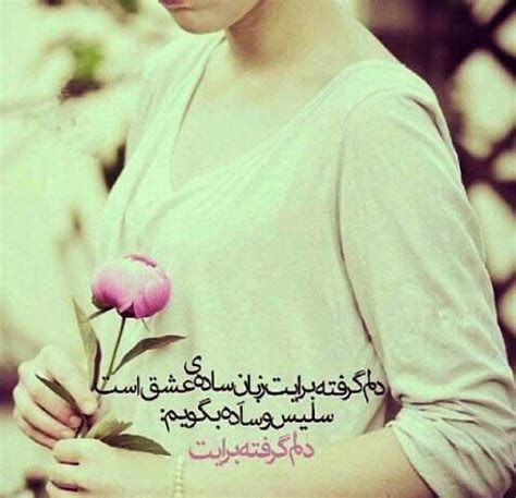 عکس نوشته پروفایل ناامیدی و یأس؛ متن و کپشن ناامیدی از زندگی و عشق