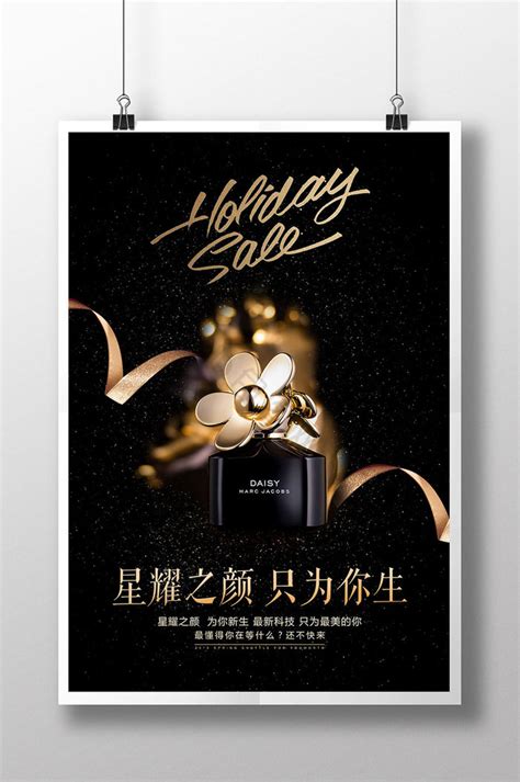 星耀颁奖典礼图片 星耀颁奖典礼素材免费下载 包图网