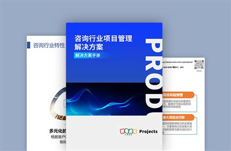 Zoho Projects项目管理白皮书