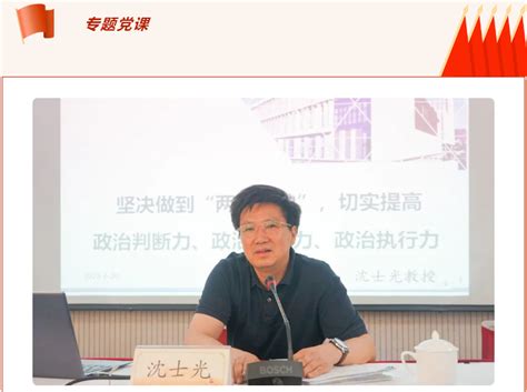 通过党建联建，合力为金山城市建设、乡村振兴贡献力量