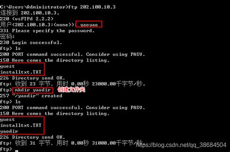 Linux中搭建ftp服务器，ftp安全部署（匿名、本地、虚拟用户的管理） Linux Yum安装ftp 运行匿名上传 橘子女侠的博客 Csdn博客