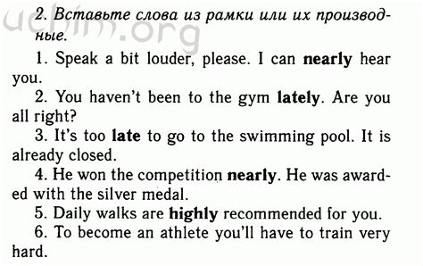 Номер 2 Решебник по английскому языку 7 класс Биболетова