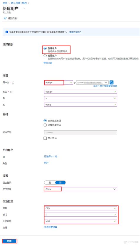 Azure虚拟桌面专题之七：使用浏览器远程连接azure 虚拟桌面归零的技术博客51cto博客