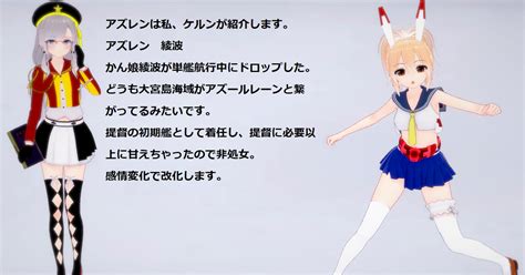 Koikatsu Azur Lane Taihou Azur Lane アズレンキャラ紹介 Pixiv