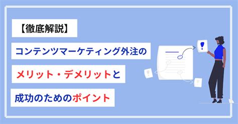 ターゲットとセグメントとは？混同しないために違いから事例まで解説 株式会社hub Works