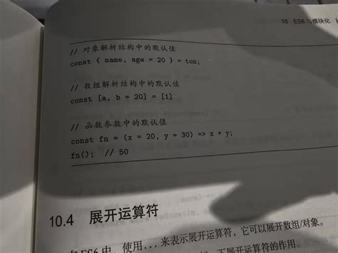 Es6与模块化、promise详解以及this的用法promise对象里的this Csdn博客