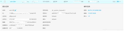 华为云计算——fusionsphere Openstack单节点部署羌俊恩的博客 Csdn博客fusionsphere Openstack