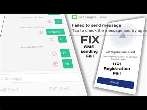 Fix "Message Not Send" In Android! & "UPI Registration/SMS Verification ...