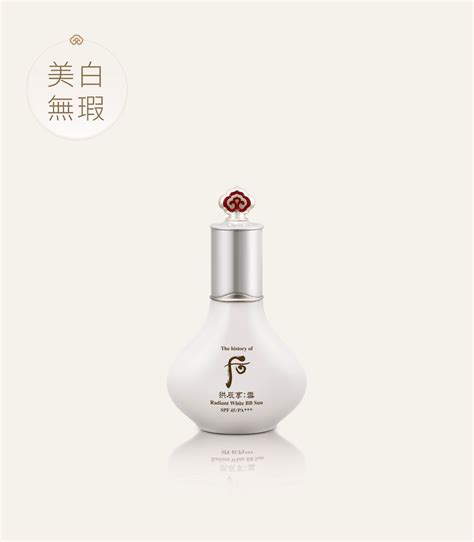 防曬護理丨the Whoo 香港官方網上商店