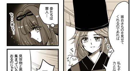 ぴく竹3】 【ぴく竹3】頼もしきは【宴】 ましろのイラスト Pixiv