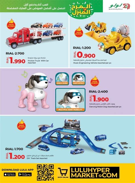 Lulu Oman Fun At Home Promotion March April