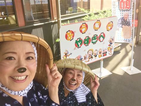 日本の宿 若女将48 【若女将48 フォト】 若女将48エントリーno5 島根県安来市 さぎの湯温泉「竹葉」の