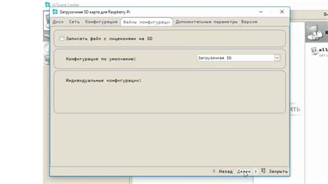 Как настроить работу удаленных рабочих столов Rdp на тонком клиенте