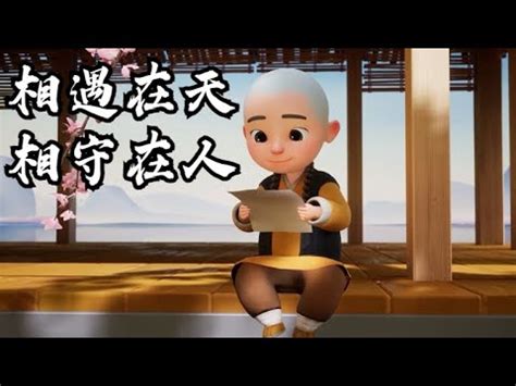 记住别人的好温暖自己的心 YouTube