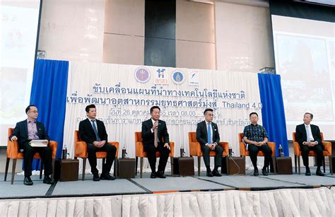 เจียไต๋ขึ้นเวทีเสวนาระดับชาติ มุ่งเป้าพัฒนาอุตสาหกรรมการเกษตรไทยสู่ความ